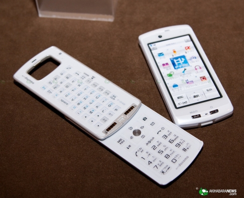 Fujitsu F-04B Projector Phone: From Concept to Hands On - Concept Phones