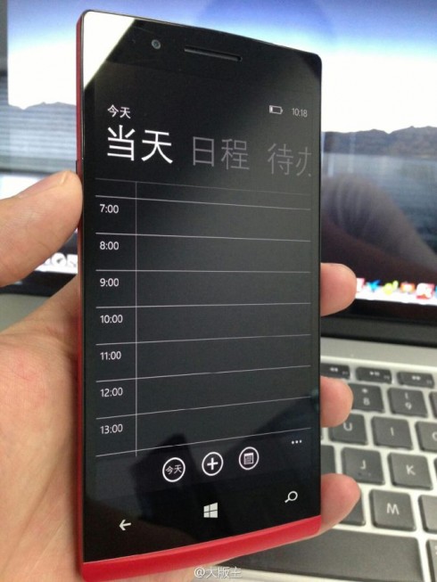 Oppo Windows Phone 8 Device Mockup Posted Online - Concept Phones