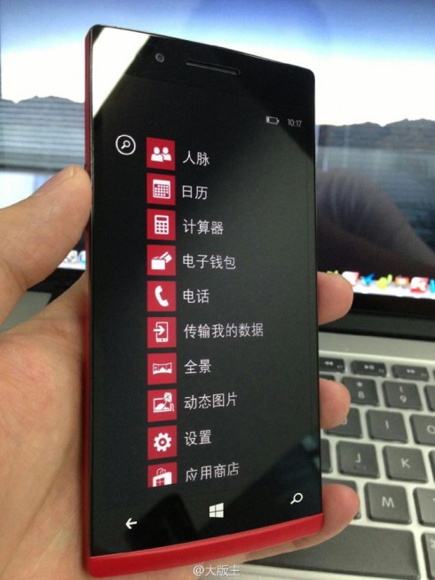 Oppo Windows Phone 8 Device Mockup Posted Online - Concept Phones