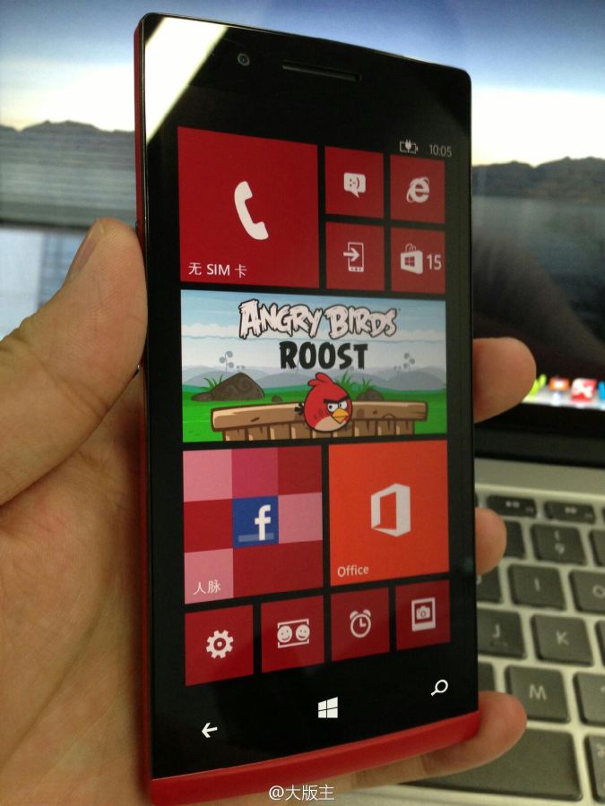 Oppo Windows Phone 8 Device Mockup Posted Online - Concept Phones