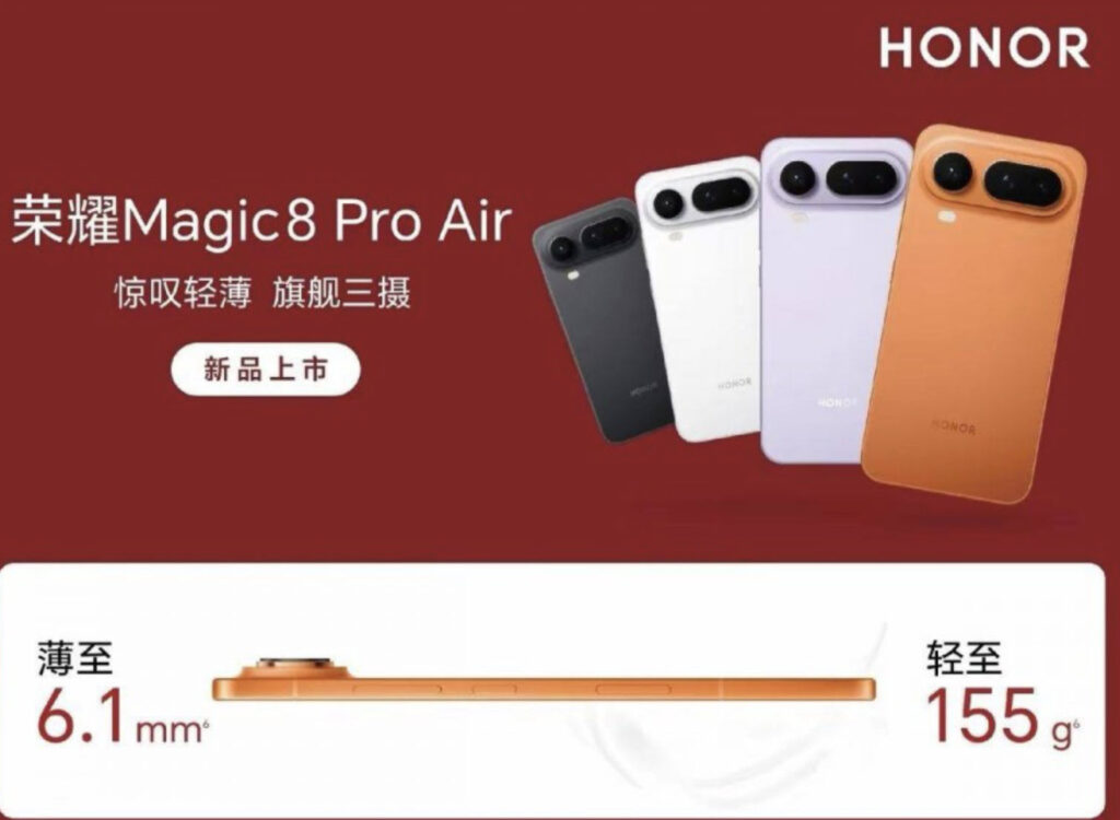 HONOR Magic 8 Pro Air Leaked in Marketing Pictures